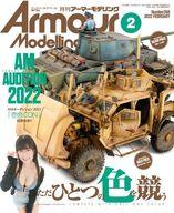 発売日 2022/01/13 メーカー 大日本絵画 型番 - JAN 4910014690226 備考 ただひとつの色を競う 関連商品はこちらから 大日本絵画　