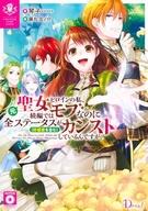 発売日 2022/09/05 メーカー 集英社 型番 - JAN 9784086320030 中古注意事項 版数(初版、2版など)、出版社、帯の有無、内容物の種類を選ぶことは出来ません。タイトルに内容物が明記されている場合のみ対応しておりま...