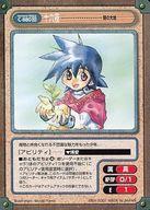 発売日 2001/01/01 メーカー エニックス 型番 - 備考 分類：キャラクターカード/レア度：EXシリーズ：ガンガンヴァーサス 関連商品はこちらから エニックス　