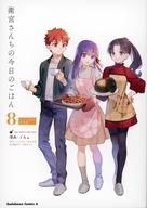 発売日 2022/08/26 メーカー 角川書店/KADOKAWA レーベル カドカワコミックスA JAN 9784041125168 備考 レシピ本、外箱・スペーサー付き「衛宮ごはん」に登場した料理のレシピの数々をTAaの描きおろしイラス...