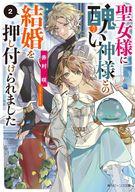 発売日 2022/11/01 メーカー KADOKAWA 型番 - JAN 9784041131220 中古注意事項 版数(初版、2版など)、出版社、帯の有無、内容物の種類を選ぶことは出来ません。タイトルに内容物が明記されている場合のみ対応...