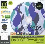 発売日 2022/10/20 メーカー ヒサゴ 型番 CJ7007S JAN 4902668558786 備考 商品解説■ 関連商品はこちらから ヒサゴ　