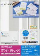 発売日 2022/10/20 メーカー ヒサゴ 型番 BX06S JAN 4902668190979 備考 商品解説■ 関連商品はこちらから ヒサゴ　