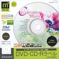 発売日 2022/10/20 メーカー ヒサゴ 型番 CJ7006S JAN 4902668558779 備考 商品解説■ 関連商品はこちらから ヒサゴ　