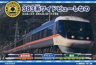 発売日 - メーカー コナミ 型番 - 備考 レア度：☆ 関連商品はこちらから コナミ　