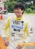 発売日 2022/04/23 メーカー VART 型番 - 備考 レア度：レギュラーカード 関連商品はこちらから VART　