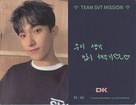 発売日 2022/04/30 メーカー PLEDIS ENTERTAINMENT 型番 - 関連商品はこちらから PLEDIS ENTERTAINMENT　