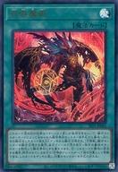 発売日 2022/11/05 メーカー コナミ 型番 - 備考 分類：魔法/レア度：URシリーズ：SELECTION 5商品解説■遊戯王オフィシャルカードゲームに｢SELECTION 5｣が登場! 関連商品はこちらから コナミ　