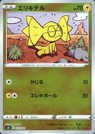 発売日 2022/11/04 メーカー ポケモン 型番 - 備考 分類：雷シリーズ：ソード＆シールド スペシャルデッキセット リザードンVSTAR vs レックウザVMAX 関連商品はこちらから ポケモン　