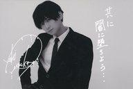 発売日 2022/02/01 メーカー - 型番 - 備考 商品解説■「Stage Actor Alternative #15 荒牧慶彦」コンプリートセット特典、複製メッセージ入りポストカードです。※フォトブック、その他同梱品は付属いたしま...