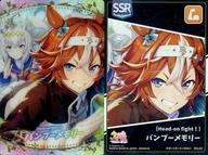 発売日 2022/10/31 メーカー バンダイ 型番 - 備考 分類：サポートカード＜SSR＞ウマ娘 プリティーダービー ツインウエハース 第3R[2628975]・商品の開封・未開封はお選びいただけません。予め御了承の上、お買い求め下さ...