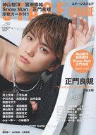 発売日 2022/10/27 メーカー マガジンハウス 型番 - JAN 9784838793792 備考 綴込付録：厚紙カード/表紙：正門良規 関連商品はこちらから マガジンハウス　