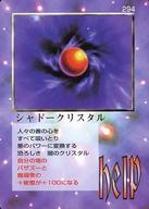 発売日 1998/02/01 メーカー 天田印刷 型番 - 備考 分類：ヘルプ 関連商品はこちらから 天田印刷　