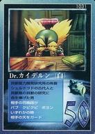 発売日 2000/02/01 メーカー 天田印刷 型番 - 備考 分類：召喚獣 関連商品はこちらから 天田印刷　