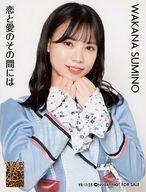 発売日 2022/02/23 メーカー NMB48 型番 - 関連商品はこちらから NMB48　