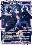 発売日 2022/11/12 メーカー タカラトミー 型番 - 備考 分類：黒/レア度：STシリーズ：[WXDi-D09]構築済みデッキ「SUPER DIVA DECK DOUBLE HEROINES -ピルルク＆ヒラナ-」商品解説■｢WI...