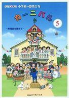 発売日 2011/07/15 メーカー エー・ティ・エヌ 型番 - JAN 9784754945657 関連商品はこちらから エー・ティ・エヌ　