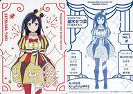 発売日 2022/06/08 メーカー プロジェクトラブライブ!虹ケ咲学園スクールアイドル同好会 型番 - 備考 分類：虹ケ咲学園スクールアイドル同好会メンバーカード 関連商品はこちらから プロジェクトラブライブ!虹ケ咲学園スクールアイドル...