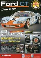 発売日 2021/01/01 メーカー デアゴスティーニ・ジャパン 型番 - 関連商品はこちらから デアゴスティーニ・ジャパン　
