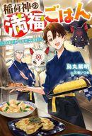 発売日 2022/11/10 メーカー KADOKAWA 型番 - JAN 9784040747422 中古注意事項 版数(初版、2版など)、出版社、帯の有無、内容物の種類を選ぶことは出来ません。タイトルに内容物が明記されている場合のみ対応...