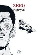 発売日 2022/04/28 メーカー 小学館 レーベル 小学館文庫 JAN 9784091962997 関連商品はこちらから 小学館　