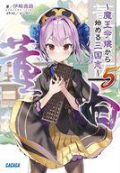 発売日 2022/06/17 メーカー 小学館 型番 - JAN 9784094530728 中古注意事項 版数(初版、2版など)、出版社、帯の有無、内容物の種類を選ぶことは出来ません。タイトルに内容物が明記されている場合のみ対応しておりま...