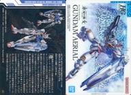 発売日 2022/11/14 メーカー バンダイ 型番 - 備考 分類：HG THE WITCH FROM MERCURY/レア度：ホロカードGUNDAMガンプラパッケージアートコレクション チョコウエハース8[2648247]こちらの商品...