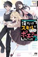 発売日 2022/12/02 メーカー 主婦と生活社 型番 - JAN 9784391157956 中古注意事項 版数(初版、2版など)、出版社、帯の有無、内容物の種類を選ぶことは出来ません。タイトルに内容物が明記されている場合のみ対応して...