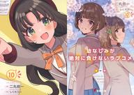 発売日 2022/10/07 メーカー アスキー・メディアワークス/KADOKAWA 型番 - JAN 9784049142273 中古注意事項 版数(初版、2版など)、出版社、帯の有無、内容物の種類を選ぶことは出来ません。タイトルに内容物...