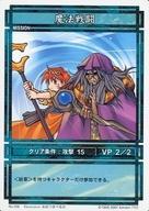 発売日 2001/12/20 メーカー コナミ 型番 - 備考 レア度：ノーマル 関連商品はこちらから コナミ　