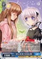 発売日 2022/12/09 メーカー ブシロード 型番 - 備考 分類：キャラ/レア度：RRシリーズ：ブースターパック Key all-star商品解説■｢Key｣作品の人気キャラクターたちが、1つの商品になって、ヴァイスシュヴァルツの舞...
