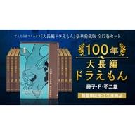 発売日 2022/12/01 メーカー 小学館 型番 - JAN 9784091793751 中古注意事項 ※商品の説明は、新品と中古品で同一のものを使用しております。中古品につきましては、商品の説明にオンラインID、DLコード、プロダクト...