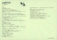 発売日 - メーカー honeybee 型番 - 備考 1枚仕様※店頭コピー品も同じ品番での扱いとさせていただいております。 関連商品はこちらから honeybee　