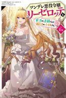 発売日 2022/12/09 メーカー KADOKAWA 型番 - JAN 9784040746968 中古注意事項 版数(初版、2版など)、出版社、帯の有無、内容物の種類を選ぶことは出来ません。タイトルに内容物が明記されている場合のみ対応...