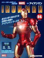 発売日 2022/04/12 メーカー デアゴスティーニ・ジャパン 型番 - JAN 4910351940428 中古注意事項 ※商品の説明は、新品と中古品で同一のものを使用しております。中古品につきましては、商品の説明にオンラインID、D...
