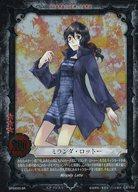 発売日 2009/01/15 メーカー コナミ 型番 - 備考 分類：SPECIAL CARD/レア度：SRD.Gray-man TRADING CARD GAME スペシャルブースター第3弾『No one knows Tears for ...