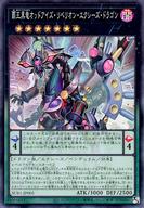 発売日 2022/12/24 メーカー コナミ 型番 - 備考 分類：エクシーズ・ペンデュラムモンスター/レア度：SRシリーズ：SECRET UTILITY BOX 関連商品はこちらから コナミ　