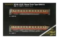 発売日 2018/06/01 メーカー トミックス(TOMIX) 型番 92146 JAN 4904810921462 備考 商品解説■ 関連商品はこちらから トミックス(TOMIX)　