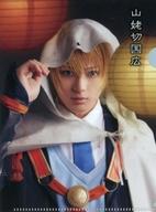 発売日 2022/08/11 メーカー - 型番 - 備考 商品解説■「刀剣乱舞2.5茶屋」テイクアウトメニュー注文特典です。「ミュージカル『刀剣乱舞』 〜真剣乱舞祭2022〜」絵柄です。【商品詳細】サイズ：A6対応 関連商品はこちらから