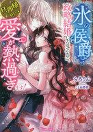 発売日 2022/12/27 メーカー ハーパーコリンズ・ジャパン 型番 - JAN 9784596759726 中古注意事項 版数(初版、2版など)、出版社、帯の有無、内容物の種類を選ぶことは出来ません。タイトルに内容物が明記されている場...