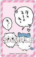 発売日 2022/12/15 メーカー エンスカイ 型番 - JAN 4970381488864 中古注意事項 ※中古商品に関しまして、食品の有無、賞味期限等は保証外とさせて頂きます。予めご了承下さい。※中古商品に関しまして、食品は安全衛生...