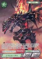 発売日 2022/04/22 メーカー ファンディール 型番 - 備考 分類：サーバント/レア度：UR 関連商品はこちらから ファンディール　