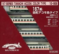 発売日 - メーカー KATO(カトー) 型番 10-908 JAN 4949727006857 備考 商品解説■｢ROUNDHOUSE｣に、1/150 167系 田町アコモ色タイプ(4両セット)がラインナップ。【商品詳細】＜セット内容＞ク...