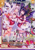 発売日 2022/11/05 メーカー ブロッコリー 型番 - 中古注意事項 ・こちらの商品はトレーディングカード(シングル)のみとなります。・他の商品は付属しません。予め御了承の上、お買い求め下さい。 備考 分類：ゼクス/レア度：PRシリ...