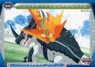 発売日 2000/07/18 メーカー 天田印刷 型番 - 備考 分類：ストーリーカード/レア度：ノーマルカードデジモンアドベンチャー02 トレーディングコレクション・ライト 第1弾 関連商品はこちらから 天田印刷　