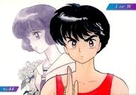 発売日 2008/07/29 メーカー エンスカイ 型番 - 備考 分類：1orW高橋留美子 るーみっくわーるど コレクション 関連商品はこちらから エンスカイ　