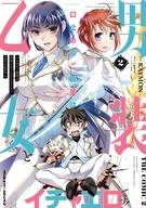 発売日 2023/01/10 メーカー キルタイムコミュニケーション レーベル ヴァルキリーコミックス JAN 9784799217221 備考 黒髪剣士アキラともエッチな関係になってしまったディノ。彼女のおっぱいに視線は釘付け！新たな煩悩...
