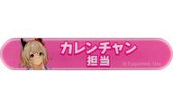 発売日 2022/04/30 メーカー ムービック 型番 - JAN 4549743674773 備考 商品解説■『ウマ娘プリティーダービー』より自身の担当ウマ娘をアピールできるアクリルバッジvol4が登場です！【商品詳細】サイズ：約8×1...