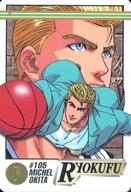 発売日 - メーカー バンダイ 型番 - 備考 レア度：ノーマル 関連商品はこちらから バンダイ　