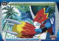 発売日 2000/07/18 メーカー 天田印刷 型番 - 備考 分類：ストーリーカード/レア度：ノーマルカードデジモンアドベンチャー02 トレーディングコレクション・ライト 第1弾 関連商品はこちらから 天田印刷　